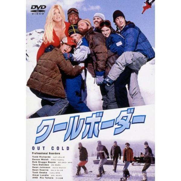 クールボーダー DVD: 商品のタイトル【中古品】(中古品)＝使用済み中古品です。画像の商品はサンプル画像です。実際に届く商品と異なりますのでご了承下さいませ。※中古品のため、商品のコンディション、ケース、説明書等の付属品の有無については入...