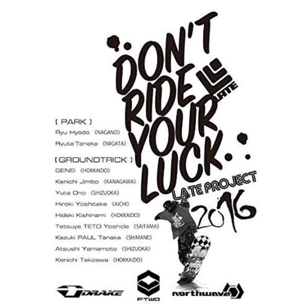 DON'T RIDE YOUR LUCK (LATE PROJECT htsb0259) DVD: 商品のタイトル【中古品】(中古品)＝使用済み中古品です。画像の商品はサンプル画像です。実際に届く商品と異なりますのでご了承下さいませ。※中古...