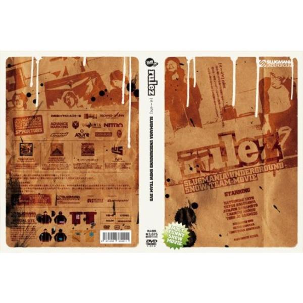 rulez DVD: 商品のタイトル【中古品】(中古品)＝使用済み中古品です。画像の商品はサンプル画像です。実際に届く商品と異なりますのでご了承下さいませ。※中古品のため、商品のコンディション、ケース、説明書等の付属品の有無については入荷の...