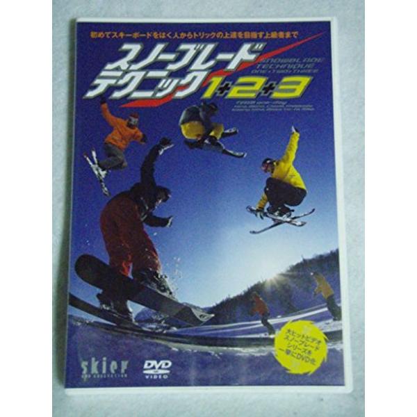 スノーブレードテクニック DVD: 商品のタイトル【中古品】(中古品)＝使用済み中古品です。画像の商品はサンプル画像です。実際に届く商品と異なりますのでご了承下さいませ。※中古品のため、商品のコンディション、ケース、説明書等の付属品の有無に...
