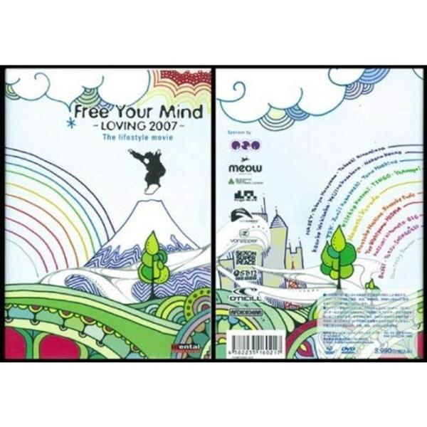 FREE YOUR MIND~Loving 2007~ DVD: 商品のタイトル【中古品】(中古品)＝使用済み中古品です。画像の商品はサンプル画像です。実際に届く商品と異なりますのでご了承下さいませ。※中古品のため、商品のコンディション、ケ...