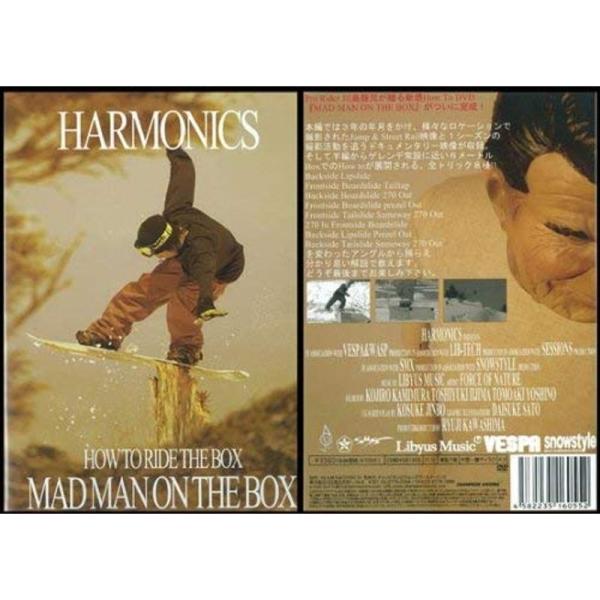 MAD MAN ON THE BOX(HOW TO RIDE THE BOX) DVD: 商品のタイトル【中古品】(中古品)＝使用済み中古品です。画像の商品はサンプル画像です。実際に届く商品と異なりますのでご了承下さいませ。※中古品のため、...