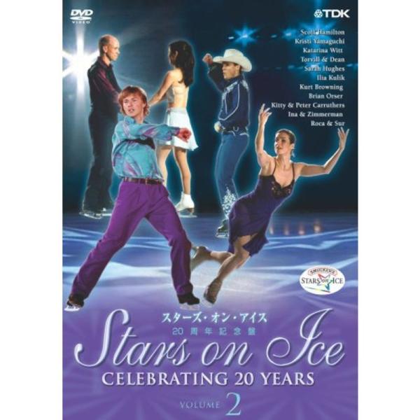 スターズ・オン・アイス20周年記念盤 vol.2 DVD: 商品のタイトル【中古品】(中古品)＝使用済み中古品です。画像の商品はサンプル画像です。実際に届く商品と異なりますのでご了承下さいませ。※中古品のため、商品のコンディション、ケース、...