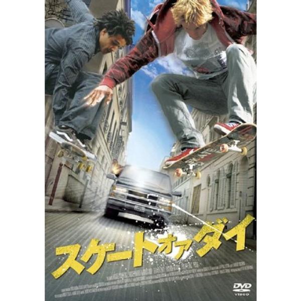 スケート・オア・ダイ レンタル落ち: 商品のタイトル【中古品】(中古品)＝使用済み中古品です。画像の商品はサンプル画像です。実際に届く商品と異なりますのでご了承下さいませ。※中古品のため、商品のコンディション、ケース、説明書等の付属品の有無...