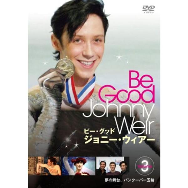 ビー・グッド・ジョニー・ウィアー Vol.3 DVD: 商品のタイトル【中古品】(中古品)＝使用済み中古品です。画像の商品はサンプル画像です。実際に届く商品と異なりますのでご了承下さいませ。※中古品のため、商品のコンディション、ケース、説明...