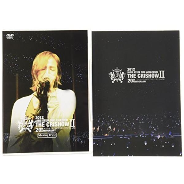 2012 JANG KEUN SUK ASIA TOUR THE CRI SHOW II MAKING DVD: 商品のタイトル【中古品】(中古品)＝使用済み中古品です。画像の商品はサンプル画像です。実際に届く商品と異なりますのでご了承下さ...