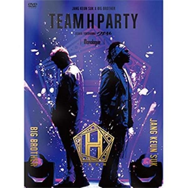 TEAM H PARTY 2016 「Monologue」DVD: 商品のタイトル【中古品】(中古品)＝使用済み中古品です。画像の商品はサンプル画像です。実際に届く商品と異なりますのでご了承下さいませ。※中古品のため、商品のコンディション、...