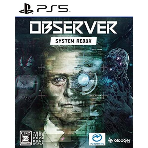 Observer: System Redux CEROレーティング「Z」: 商品のタイトル【中古品】(中古品)＝使用済み中古品です。画像の商品はサンプル画像です。実際に届く商品と異なりますのでご了承下さいませ。※中古品のため、商品のコンディ...