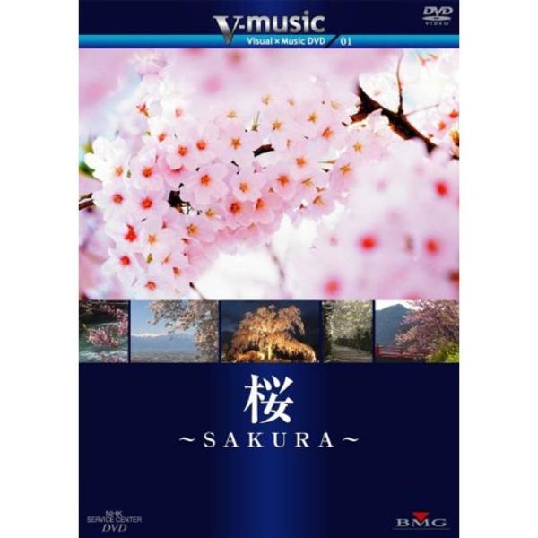 桜?SAKURA? V-music01 DVD: 商品のタイトル【中古品】(中古品)＝使用済み中古品です。画像の商品はサンプル画像です。実際に届く商品と異なりますのでご了承下さいませ。※中古品のため、商品のコンディション、ケース、説明書等の...