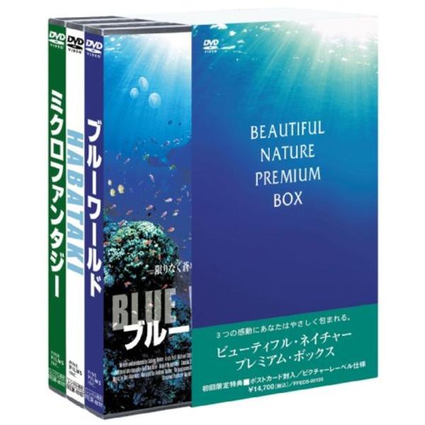 ビューティフル・ネイチャー DVDプレミアム・ボックス: 商品のタイトル【中古品】(中古品)＝使用済み中古品です。画像の商品はサンプル画像です。実際に届く商品と異なりますのでご了承下さいませ。※中古品のため、商品のコンディション、ケース、説...