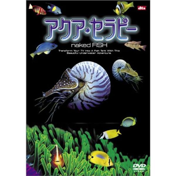アクア・セラピー DVD: 商品のタイトル【中古品】(中古品)＝使用済み中古品です。画像の商品はサンプル画像です。実際に届く商品と異なりますのでご了承下さいませ。※中古品のため、商品のコンディション、ケース、説明書等の付属品の有無については...