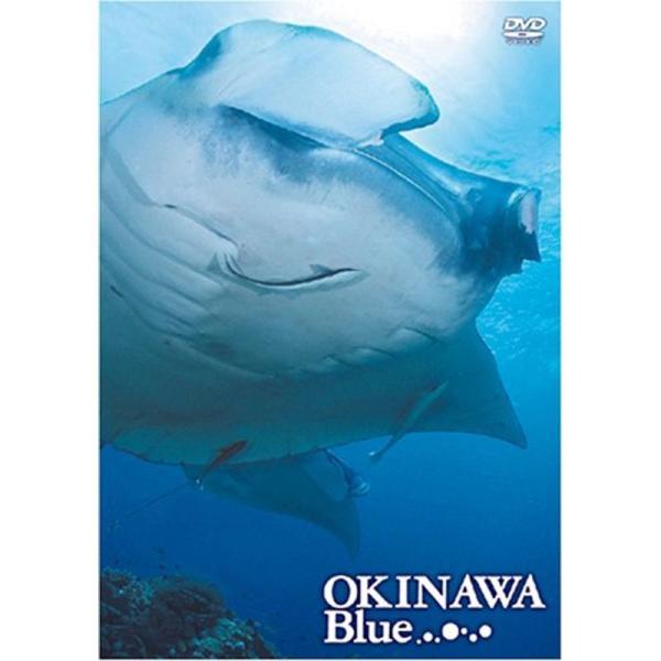OKINAWA Blue(沖縄ブルー) DVD: 商品のタイトル【中古品】(中古品)＝使用済み中古品です。画像の商品はサンプル画像です。実際に届く商品と異なりますのでご了承下さいませ。※中古品のため、商品のコンディション、ケース、説明書等の...
