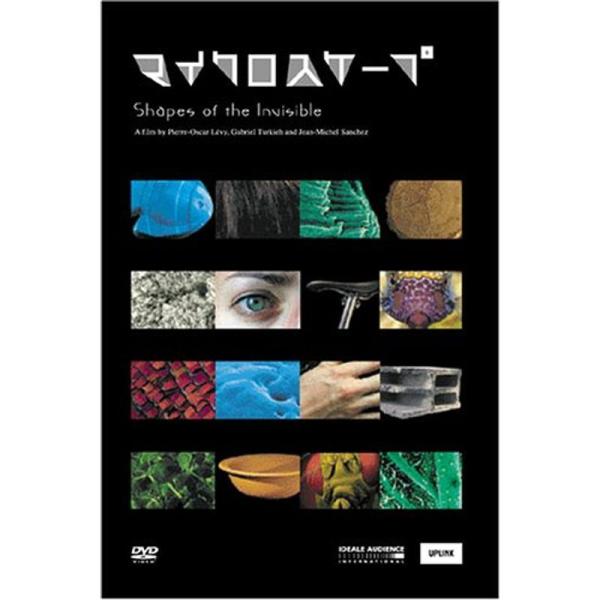 マイクロスケープ DVD: 商品のタイトル【中古品】(中古品)＝使用済み中古品です。画像の商品はサンプル画像です。実際に届く商品と異なりますのでご了承下さいませ。※中古品のため、商品のコンディション、ケース、説明書等の付属品の有無については...