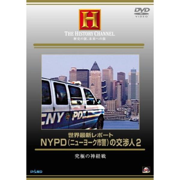 NYPD(ニューヨーク市警)の交渉人 2 DVD: 商品のタイトル【中古品】(中古品)＝使用済み中古品です。画像の商品はサンプル画像です。実際に届く商品と異なりますのでご了承下さいませ。※中古品のため、商品のコンディション、ケース、説明書等...