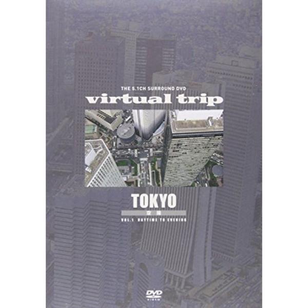 virtual trip 空撮 TOKYO vol.1 DVD: 商品のタイトル【中古品】(中古品)＝使用済み中古品です。画像の商品はサンプル画像です。実際に届く商品と異なりますのでご了承下さいませ。※中古品のため、商品のコンディション、ケ...