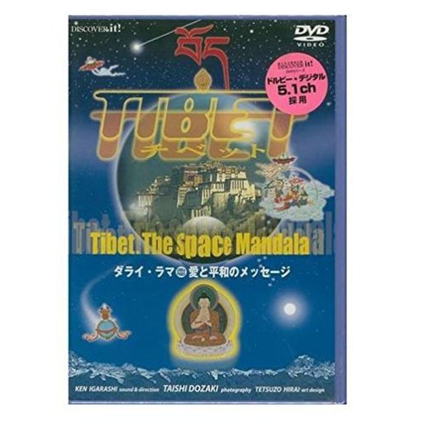 Tibet the Space Mandala DVD: 商品のタイトル【中古品】(中古品)＝使用済み中古品です。画像の商品はサンプル画像です。実際に届く商品と異なりますのでご了承下さいませ。※中古品のため、商品のコンディション、ケース、説...
