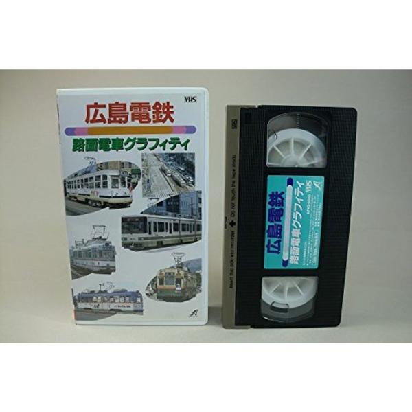 広島電鉄~路面電車グラフィティ~ VHS: 商品のタイトル【中古品】(中古品)＝使用済み中古品です。画像の商品はサンプル画像です。実際に届く商品と異なりますのでご了承下さいませ。※中古品のため、商品のコンディション、ケース、説明書等の付属品...
