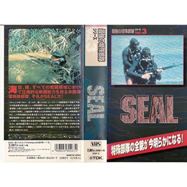 THE SEAL VHS: 商品のタイトル【中古品】(中古品)＝使用済み中古品です。画像の商品はサンプル画像です。実際に届く商品と異なりますのでご了承下さいませ。※中古品のため、商品のコンディション、ケース、説明書等の付属品の有無については...