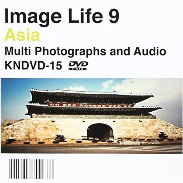 イメージライフ(9) アジア DVD: 商品のタイトル【中古品】(中古品)＝使用済み中古品です。画像の商品はサンプル画像です。実際に届く商品と異なりますのでご了承下さいませ。※中古品のため、商品のコンディション、ケース、説明書等の付属品の有...