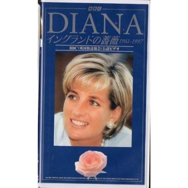 ダイアナ(1961?1997)イングランドの薔薇?BBC(英国放送協会)公認ビデオ VHS: 商品のタイトル【中古品】(中古品)＝使用済み中古品です。画像の商品はサンプル画像です。実際に届く商品と異なりますのでご了承下さいませ。※中古品のた...
