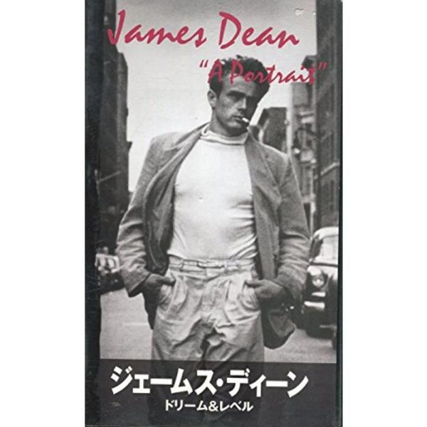 ジェームス・ディーン?ドリーム&amp;レベル?字幕版 VHS: 商品のタイトル【中古品】(中古品)＝使用済み中古品です。画像の商品はサンプル画像です。実際に届く商品と異なりますのでご了承下さいませ。※中古品のため、商品のコンディション、ケ...