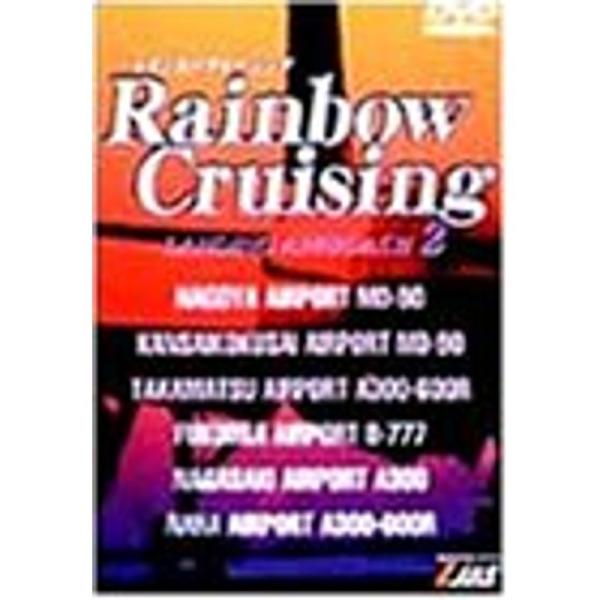 Rainbow Cruising?LANDING APPROACH 2? DVD: 商品のタイトル【中古品】(中古品)＝使用済み中古品です。画像の商品はサンプル画像です。実際に届く商品と異なりますのでご了承下さいませ。※中古品のため、商品の...
