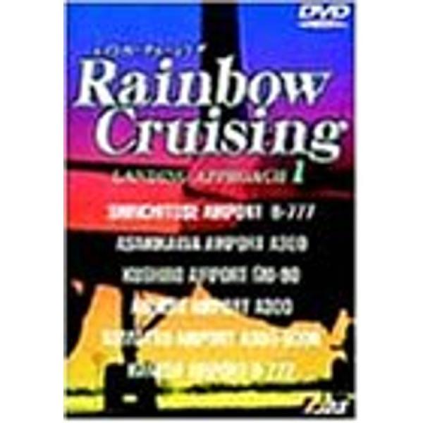 Rainbow Cruising?LANDING APPROACH? DVD: 商品のタイトル【中古品】(中古品)＝使用済み中古品です。画像の商品はサンプル画像です。実際に届く商品と異なりますのでご了承下さいませ。※中古品のため、商品のコン...