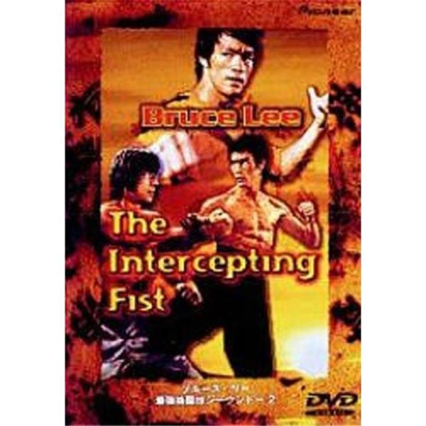 ブルース・リー最強格闘技 ジークンドー2 DVD: 商品のタイトル【中古品】(中古品)＝使用済み中古品です。画像の商品はサンプル画像です。実際に届く商品と異なりますのでご了承下さいませ。※中古品のため、商品のコンディション、ケース、説明書等...