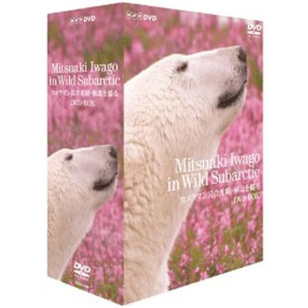 カメラマン岩合光昭 極北を撮る DVD-BOX: 商品のタイトル【中古品】(中古品)＝使用済み中古品です。画像の商品はサンプル画像です。実際に届く商品と異なりますのでご了承下さいませ。※中古品のため、商品のコンディション、ケース、説明書等の...