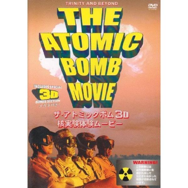 ザ・アトミック・ボム 3D ~核実験体験ムービー~ DVD: 商品のタイトル【中古品】(中古品)＝使用済み中古品です。画像の商品はサンプル画像です。実際に届く商品と異なりますのでご了承下さいませ。※中古品のため、商品のコンディション、ケース...