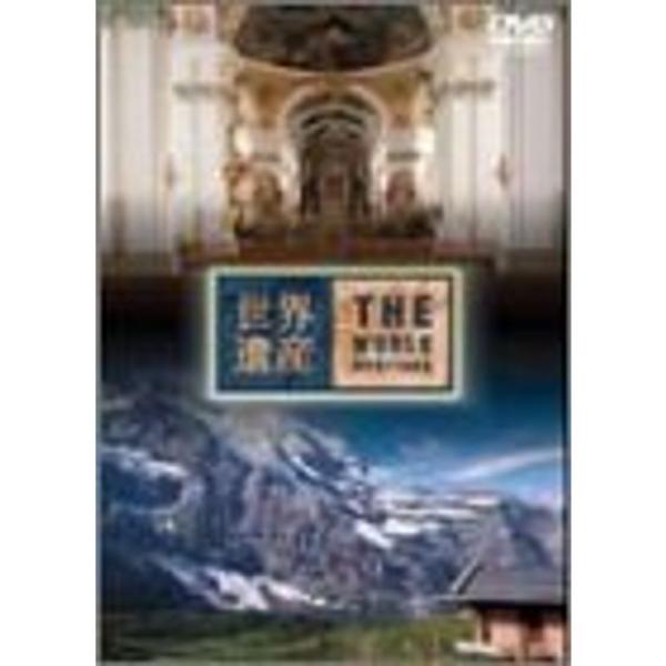 世界遺産 スイス編 DVD: 商品のタイトル【中古品】(中古品)＝使用済み中古品です。画像の商品はサンプル画像です。実際に届く商品と異なりますのでご了承下さいませ。※中古品のため、商品のコンディション、ケース、説明書等の付属品の有無について...