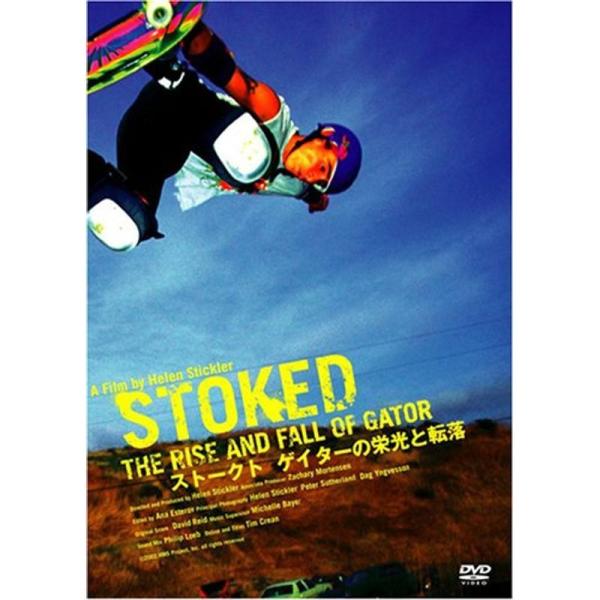 Stoked ゲイターの栄光と転落 DVD: 商品のタイトル【中古品】(中古品)＝使用済み中古品です。画像の商品はサンプル画像です。実際に届く商品と異なりますのでご了承下さいませ。※中古品のため、商品のコンディション、ケース、説明書等の付属...