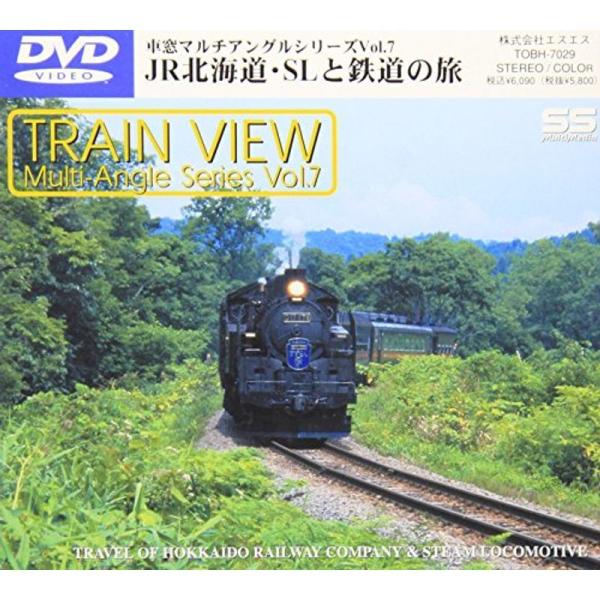 JR北海道・SLと鉄道の旅 DVD: 商品のタイトル【中古品】(中古品)＝使用済み中古品です。画像の商品はサンプル画像です。実際に届く商品と異なりますのでご了承下さいませ。※中古品のため、商品のコンディション、ケース、説明書等の付属品の有無...