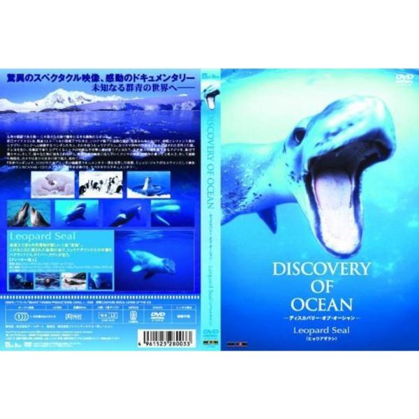 ディスカバリー・オブ・オーシャン ヒョウアザラシ DVD: 商品のタイトル【中古品】(中古品)＝使用済み中古品です。画像の商品はサンプル画像です。実際に届く商品と異なりますのでご了承下さいませ。※中古品のため、商品のコンディション、ケース、...