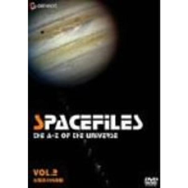 スペース・ファイル Vol.2~太陽系の外縁部~ DVD: 商品のタイトル【中古品】(中古品)＝使用済み中古品です。画像の商品はサンプル画像です。実際に届く商品と異なりますのでご了承下さいませ。※中古品のため、商品のコンディション、ケース、...