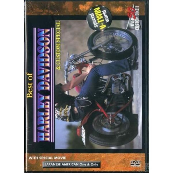 ベスト オブ ハーレーダビッドソン&amp;カスタムスペシャル DVD: 商品のタイトル【中古品】(中古品)＝使用済み中古品です。画像の商品はサンプル画像です。実際に届く商品と異なりますのでご了承下さいませ。※中古品のため、商品のコンディシ...