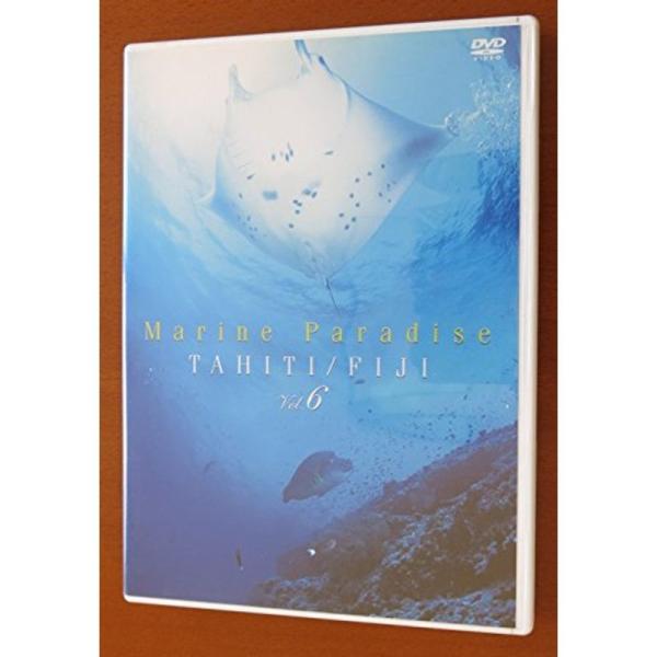 Marine Paradise Vol.6 ~タヒチ/フィジー編~ DVD: 商品のタイトル【中古品】(中古品)＝使用済み中古品です。画像の商品はサンプル画像です。実際に届く商品と異なりますのでご了承下さいませ。※中古品のため、商品のコンデ...