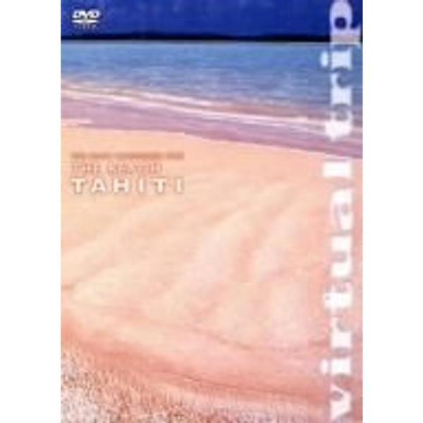 virtual trip THE BEACH Tahiti DVD: 商品のタイトル【中古品】(中古品)＝使用済み中古品です。画像の商品はサンプル画像です。実際に届く商品と異なりますのでご了承下さいませ。※中古品のため、商品のコンディション...