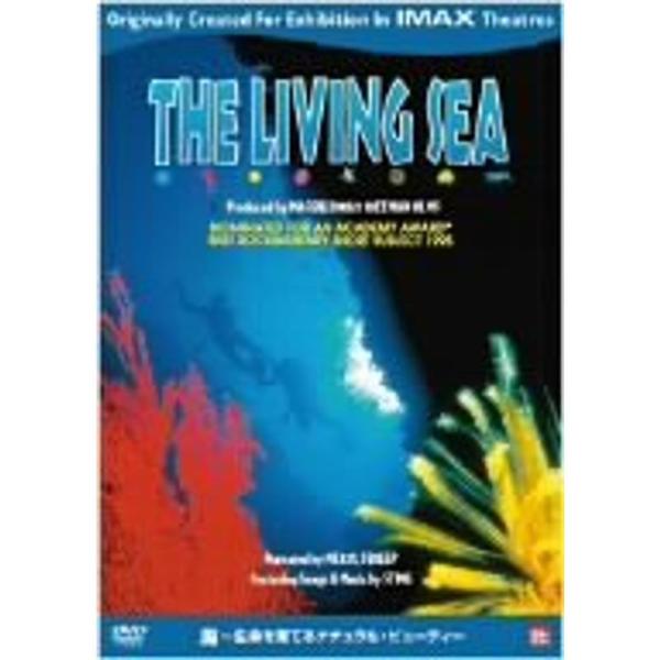 海~生命を育てるナチュラル・ビューティー~ DVD: 商品のタイトル【中古品】(中古品)＝使用済み中古品です。画像の商品はサンプル画像です。実際に届く商品と異なりますのでご了承下さいませ。※中古品のため、商品のコンディション、ケース、説明書...