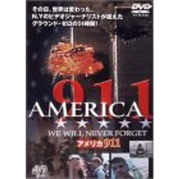 アメリカ911 DVD: 商品のタイトル【中古品】(中古品)＝使用済み中古品です。画像の商品はサンプル画像です。実際に届く商品と異なりますのでご了承下さいませ。※中古品のため、商品のコンディション、ケース、説明書等の付属品の有無については入...