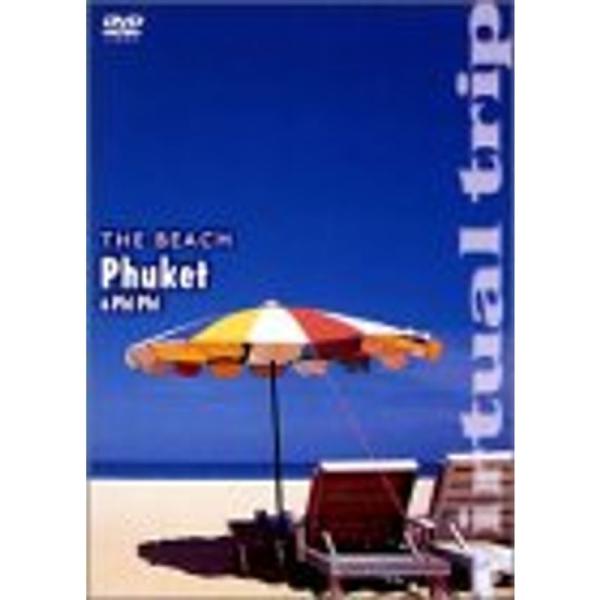 virtual trip THE BEACH Phuket&amp;PhiPhi DVD: 商品のタイトル【中古品】(中古品)＝使用済み中古品です。画像の商品はサンプル画像です。実際に届く商品と異なりますのでご了承下さいませ。※中古品のため...
