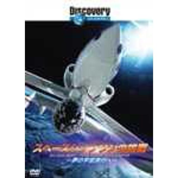 ディスカバリーチャンネル スペースシップワンの挑戦-夢の宇宙旅行へ- DVD: 商品のタイトル【中古品】(中古品)＝使用済み中古品です。画像の商品はサンプル画像です。実際に届く商品と異なりますのでご了承下さいませ。※中古品のため、商品のコン...