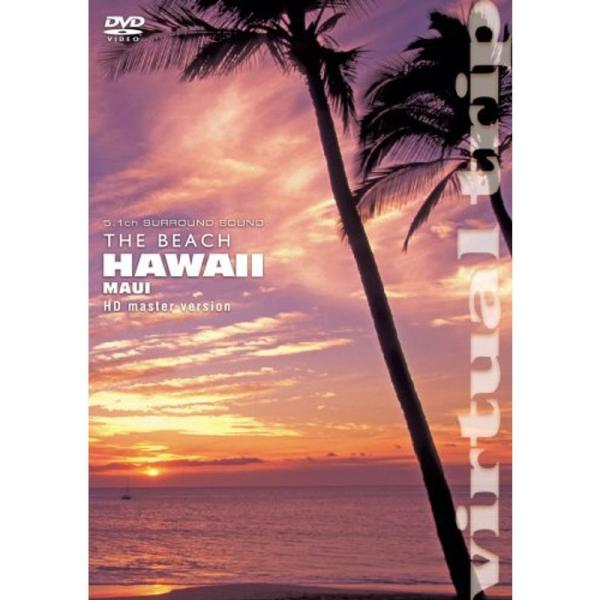 virtual trip THE BEACH HAWAII MAUI HD master version低価格 DVD: 商品のタイトル【中古品】(中古品)＝使用済み中古品です。画像の商品はサンプル画像です。実際に届く商品と異なりますのでご...