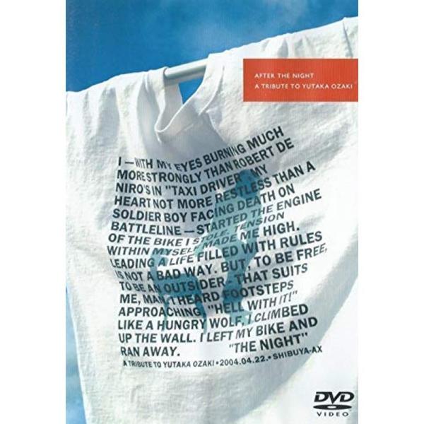 After The Night A Tribute To YUTAKA OZAKI DVD: 商品のタイトル【中古品】(中古品)＝使用済み中古品です。画像の商品はサンプル画像です。実際に届く商品と異なりますのでご了承下さいませ。※中古品のた...