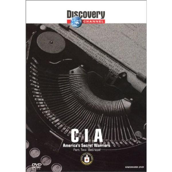 ディスカバリーチャンネル CIA vs KGB-売られた国家機密情報- DVD: 商品のタイトル【中古品】(中古品)＝使用済み中古品です。画像の商品はサンプル画像です。実際に届く商品と異なりますのでご了承下さいませ。※中古品のため、商品のコ...