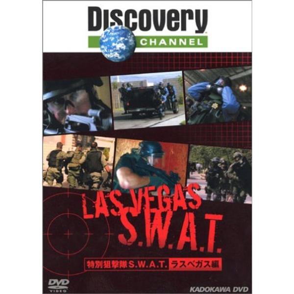 ディスカバリーチャンネル 特別狙撃隊 S.W.A.T.ラスベガス編 DVD: 商品のタイトル【中古品】(中古品)＝使用済み中古品です。画像の商品はサンプル画像です。実際に届く商品と異なりますのでご了承下さいませ。※中古品のため、商品のコンデ...