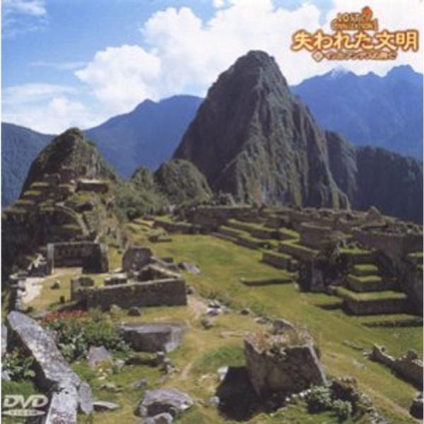 失われた文明(9) インカ アンデスの興亡 DVD: 商品のタイトル【中古品】(中古品)＝使用済み中古品です。画像の商品はサンプル画像です。実際に届く商品と異なりますのでご了承下さいませ。※中古品のため、商品のコンディション、ケース、説明書...