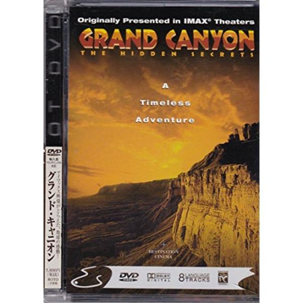グランド・キャニオン DVD: 商品のタイトル【中古品】(中古品)＝使用済み中古品です。画像の商品はサンプル画像です。実際に届く商品と異なりますのでご了承下さいませ。※中古品のため、商品のコンディション、ケース、説明書等の付属品の有無につい...