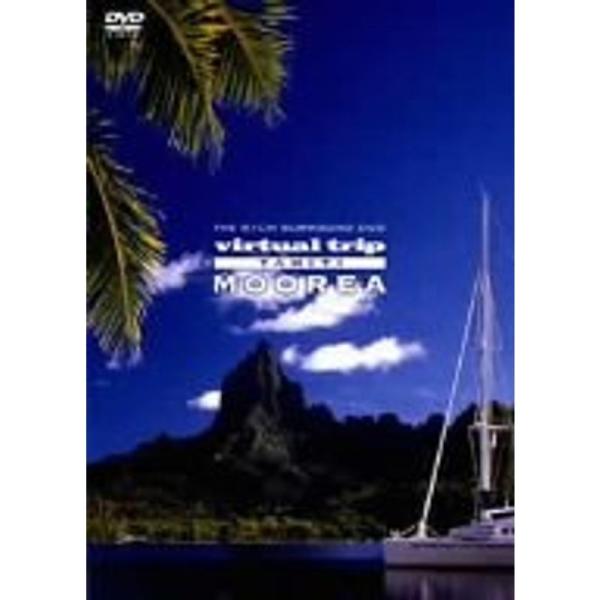 virtual trip Tahiti MOOREA タヒチ・モーレア島 DVD: 商品のタイトル【中古品】(中古品)＝使用済み中古品です。画像の商品はサンプル画像です。実際に届く商品と異なりますのでご了承下さいませ。※中古品のため、商品の...