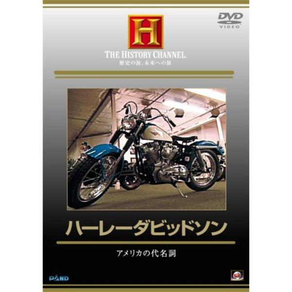 ハーレー・ダビッドソン DVD: 商品のタイトル【中古品】(中古品)＝使用済み中古品です。画像の商品はサンプル画像です。実際に届く商品と異なりますのでご了承下さいませ。※中古品のため、商品のコンディション、ケース、説明書等の付属品の有無につ...